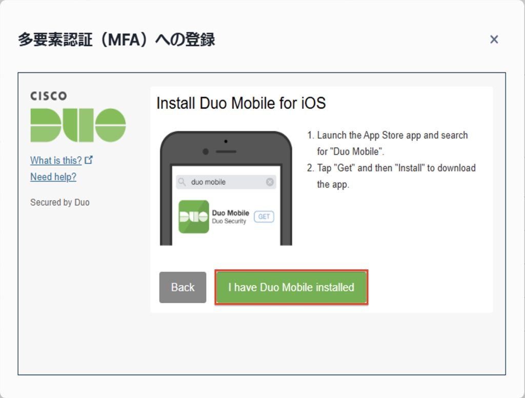 【Snowflake】多要素認証（MFA）の設定方法 - おじらぼ