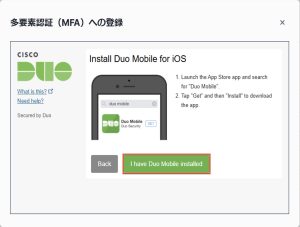 【Snowflake】多要素認証（MFA）の設定方法 - おじらぼ