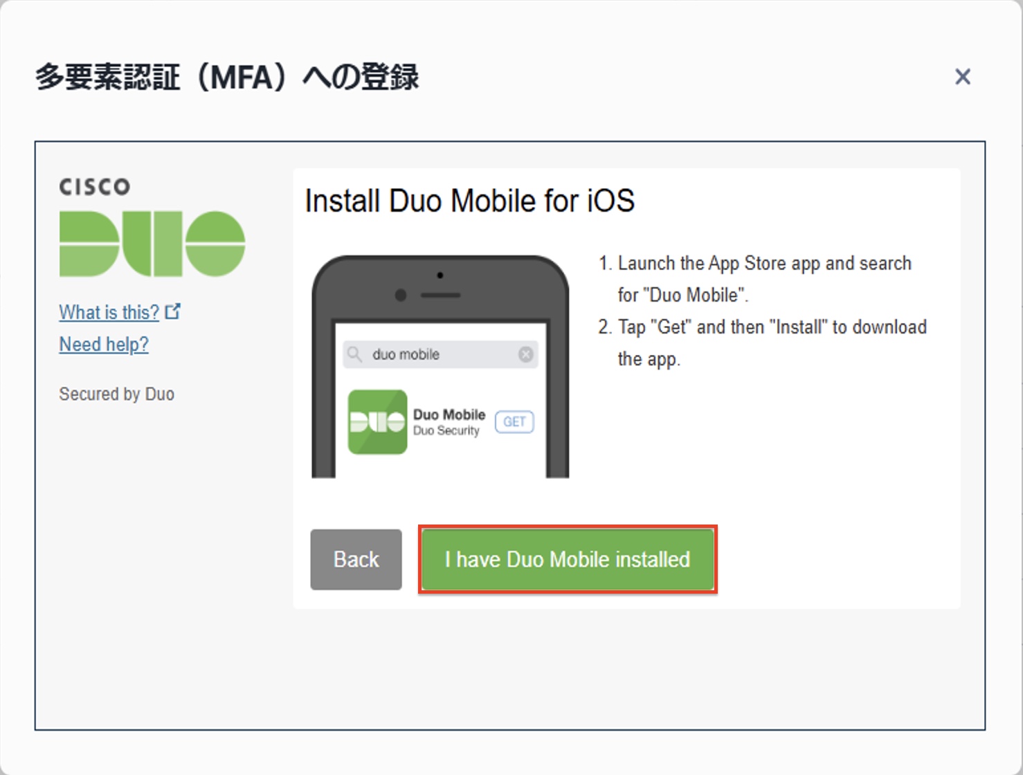 【Snowflake】多要素認証（MFA）の設定方法 - おじらぼ